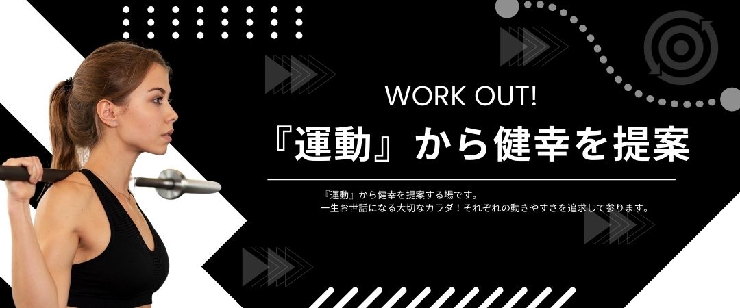 日光市でおすすめの女性向けボディーケア｜ManaLLC