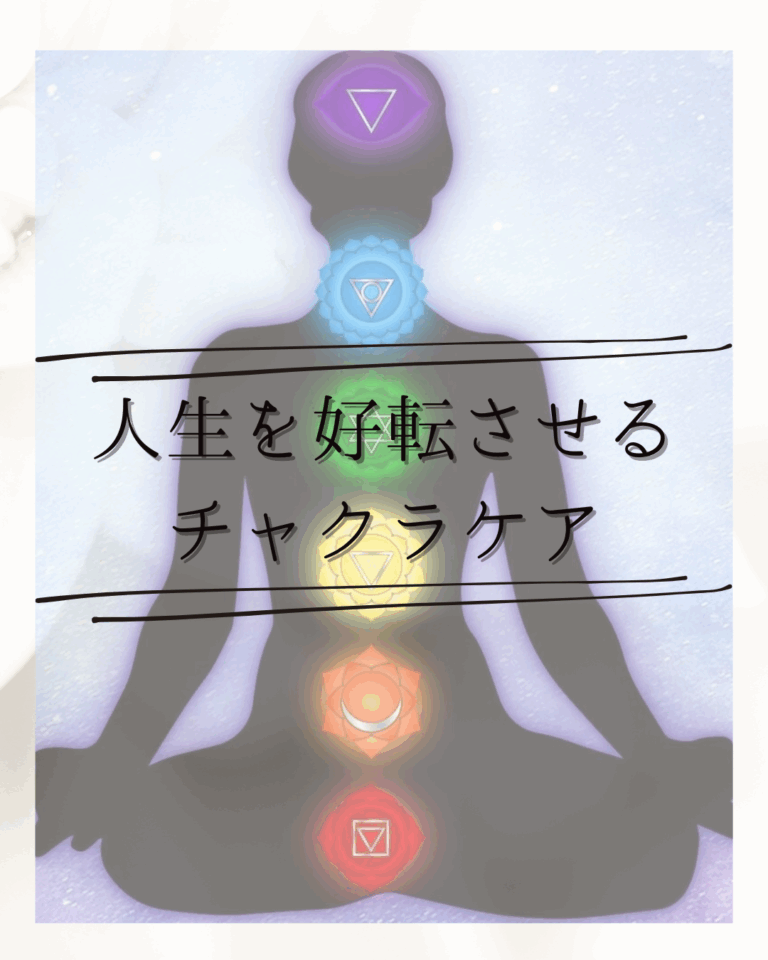 日光市でおすすめの女性向けボディーケア｜ManaLLC